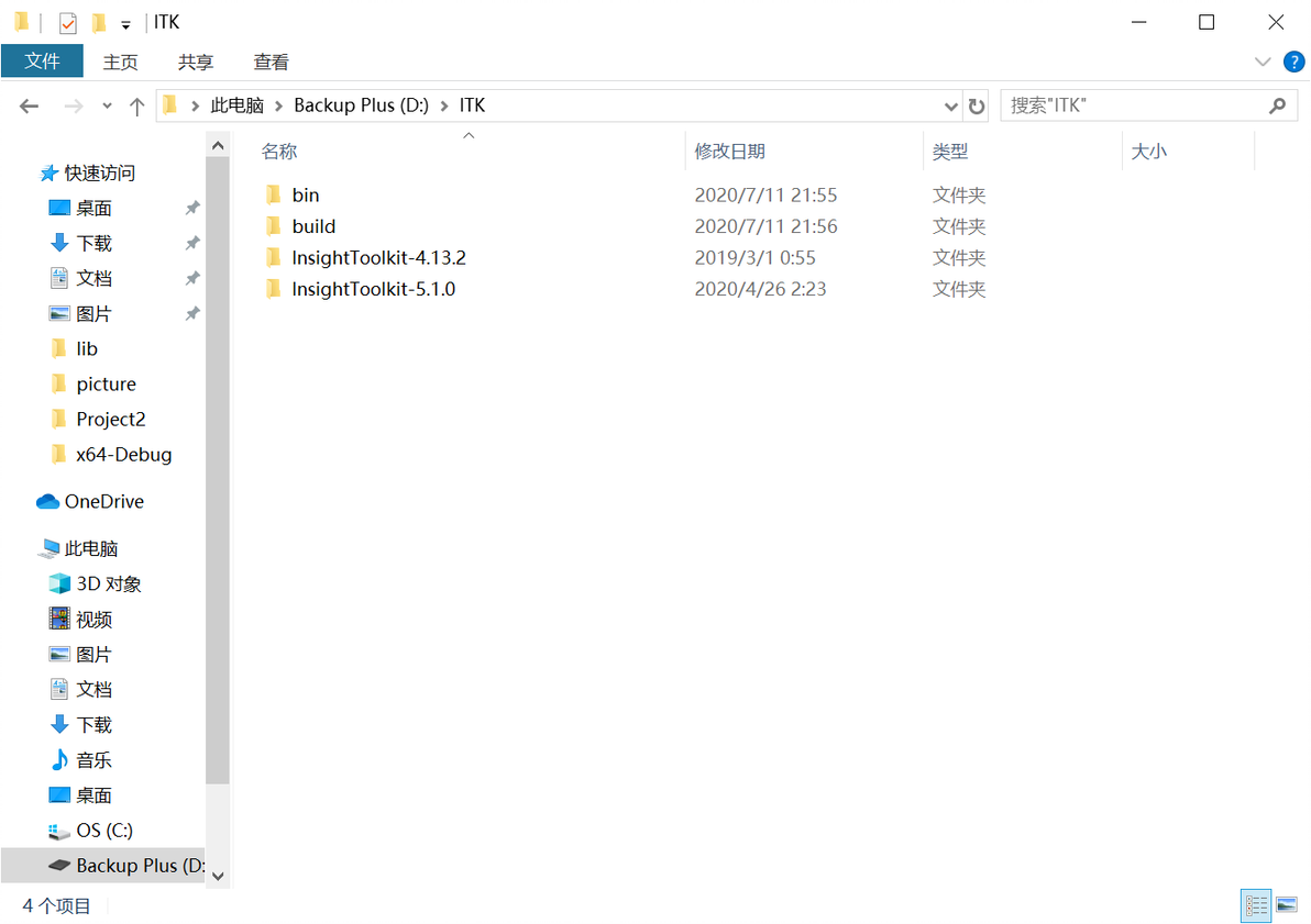 ITK/VTK，cmake，vs2019配置中遇到的主要问题 - 哔哩哔哩