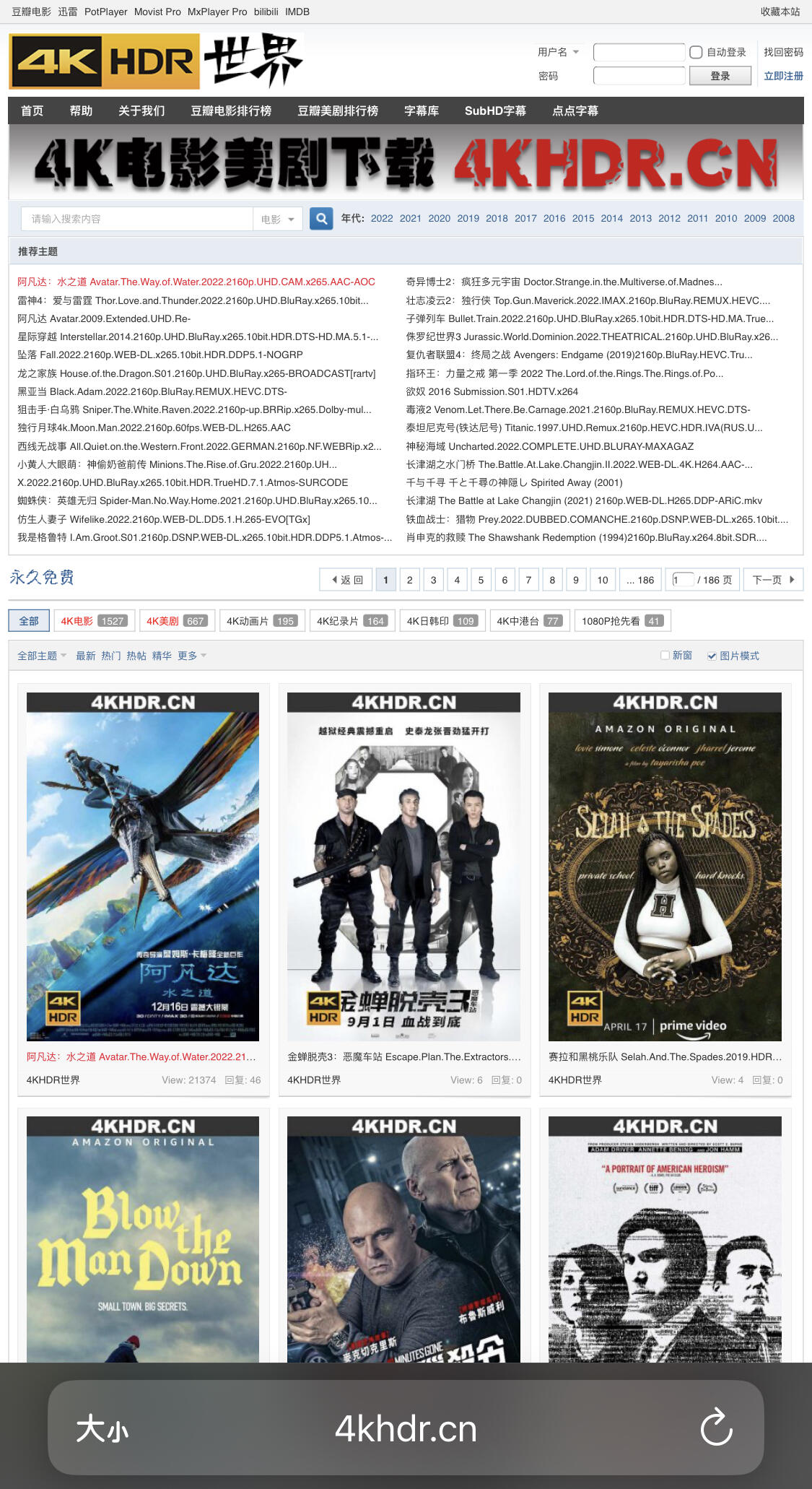 怎么下载4K电影？这里有你想知道一切！ - 哔哩哔哩