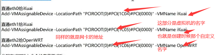 关于HYPER-V虚拟机安装ikuai、openwrt同时网卡直通的简单教学 - 哔哩哔哩