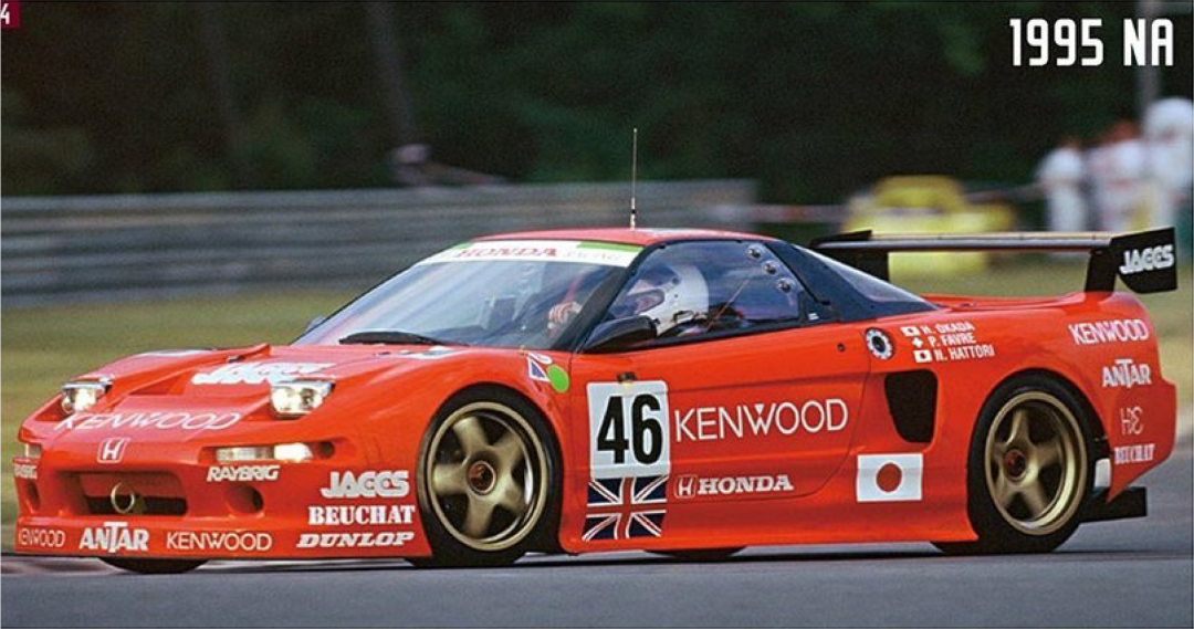 本田NSX GT1简介 - 哔哩哔哩