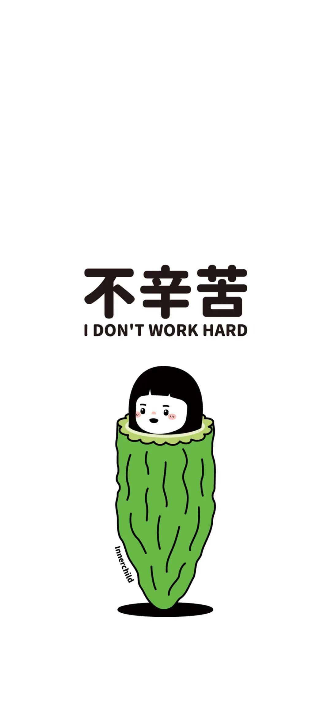 宝藏壁纸 | 打工人壁纸合集 - 哔哩哔哩