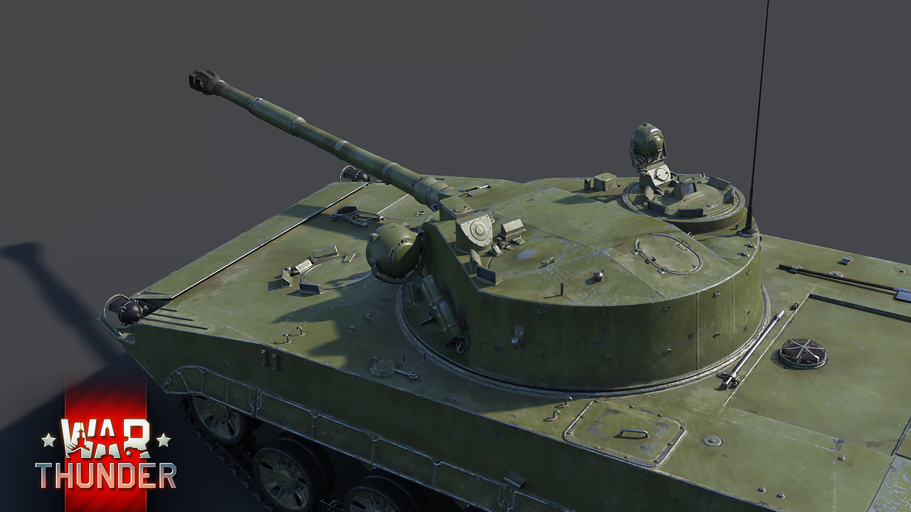 Object 685 - 哔哩哔哩