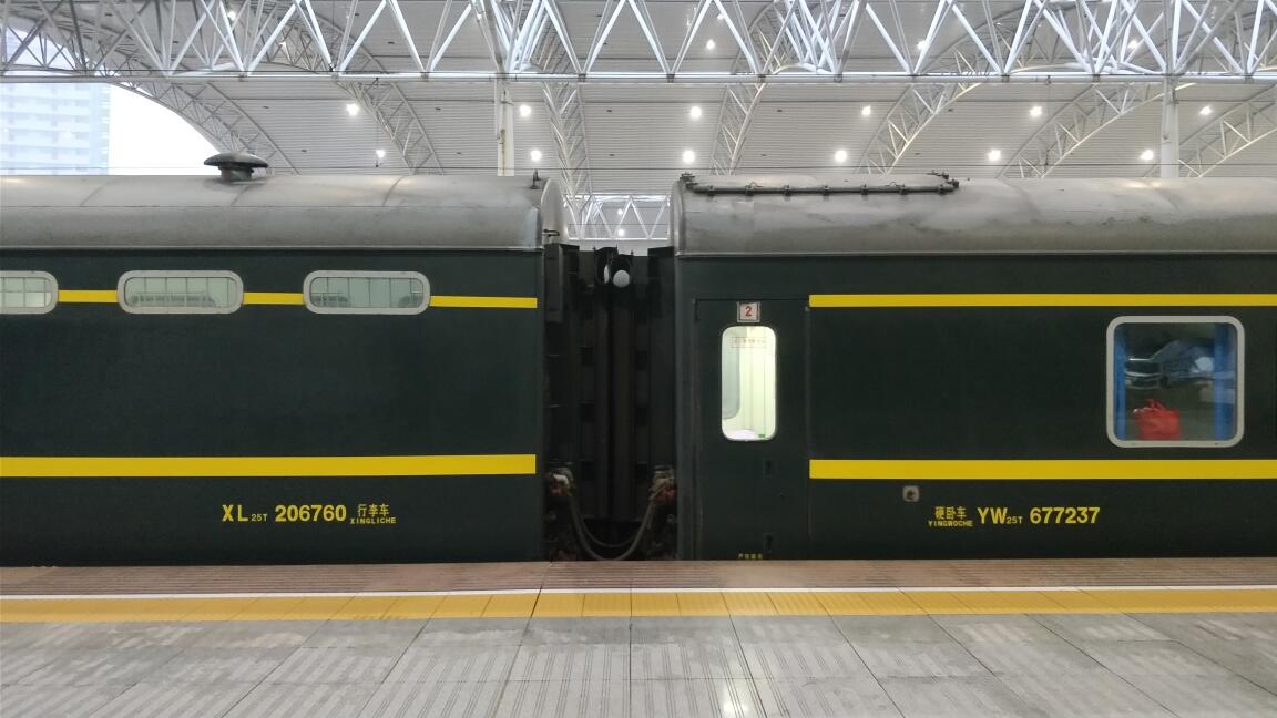 仅有的两列长途特区专列——Z99/100沪九&Z97/98京九直通车运转记 - 哔哩哔哩