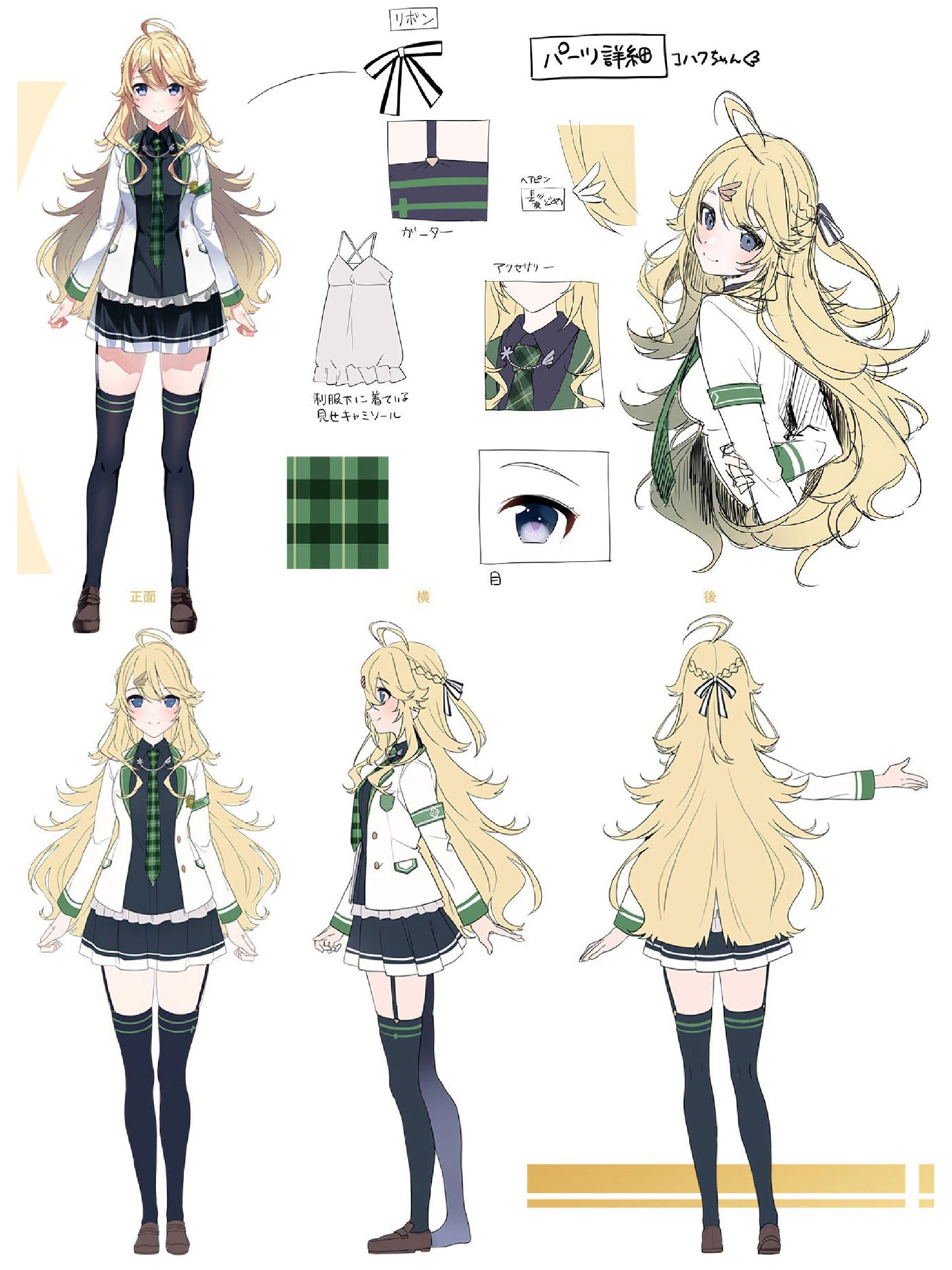 【绘画素材】画oc没灵感、没思路？这套8000+二次元角色设计素材，教你统统搞定~ - 哔哩哔哩