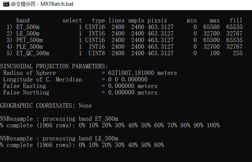 Windows下MRT批处理MODIS数据（所有影像的拼接和重采样） - 哔哩哔哩