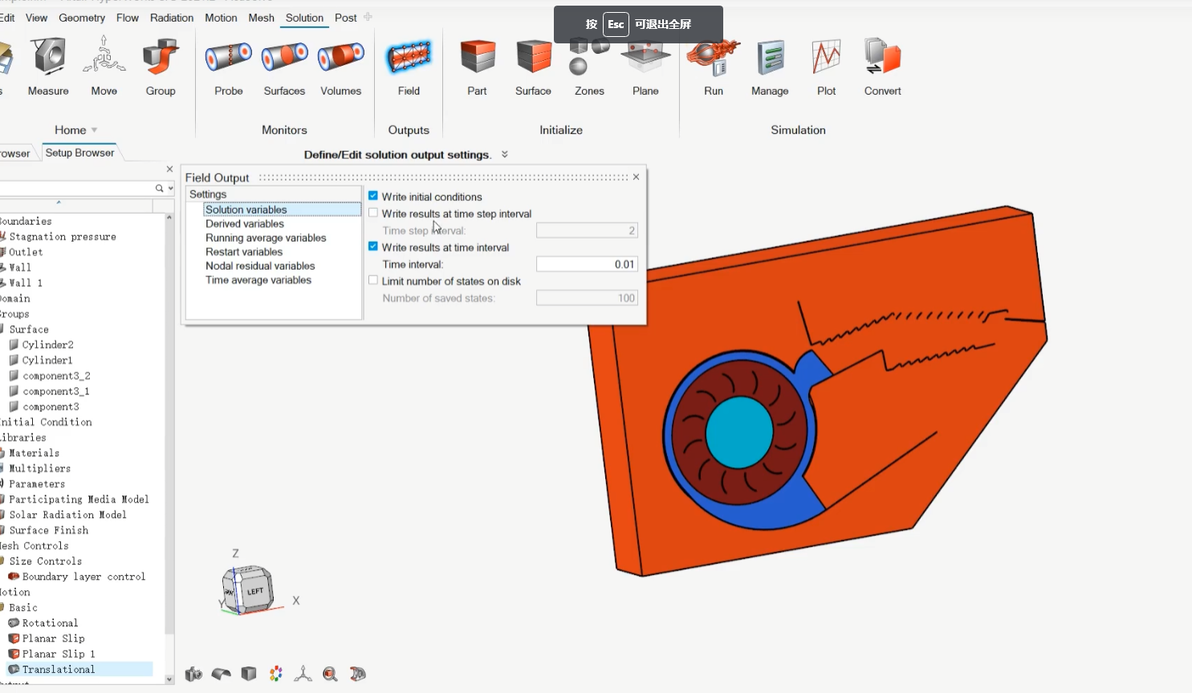 CFD-DEM耦合的五种方法介绍 - 哔哩哔哩