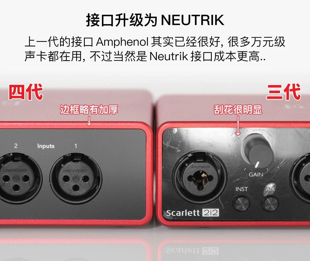 【叉烧网·评测】行业公敌！Focusrite 第四代 Scarlett 2i2 声卡详细测评 - 哔哩哔哩