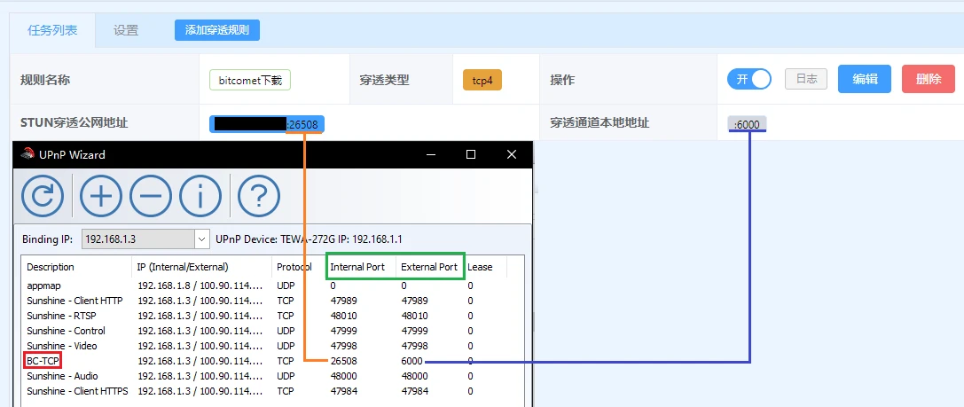 LUCKY STUN穿透在Windows上使用UPnP工具为BT客户端自动添加内外端口号不同的映射规则 - 哔哩哔哩