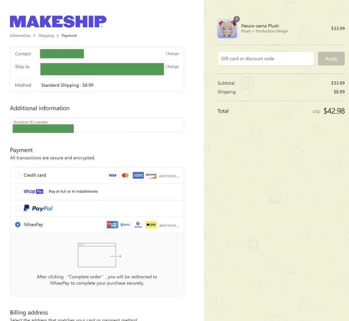 如何在Makeship上购买周边产品？ - 哔哩哔哩