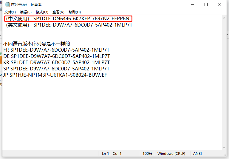 关于之前发的csp不能正常做动画一事 - 哔哩哔哩