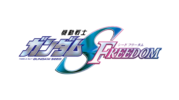 【机动战士高达SEED FREEDOM】图片集（一）（11.30更新） - 哔哩哔哩