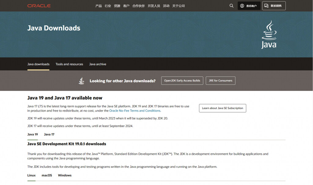 MC小白开服教程-JAVA原版 - 哔哩哔哩