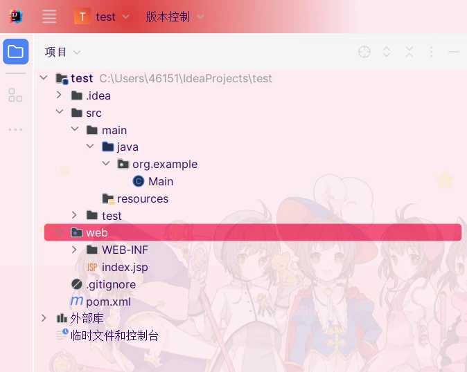 Intellij IDEA 2023创建webapp (servlet) - 哔哩哔哩