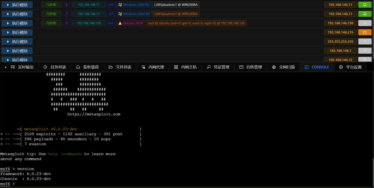 【内网渗透工具】炫彩蛇安装教程 - 哔哩哔哩