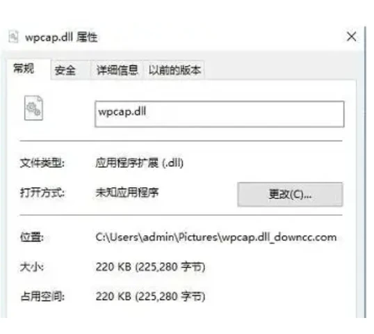wpcap.dll丢失的三种解决办法，有效解决wpcap.dll丢失的问题 - 哔哩哔哩