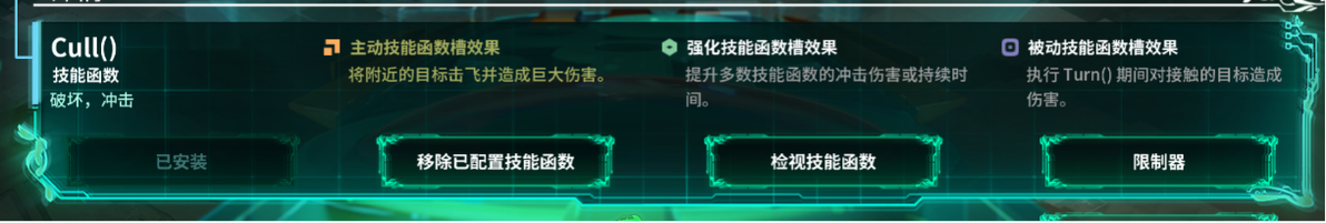 一个普通玩家如何玩晶体管(Transistor) - 哔哩哔哩