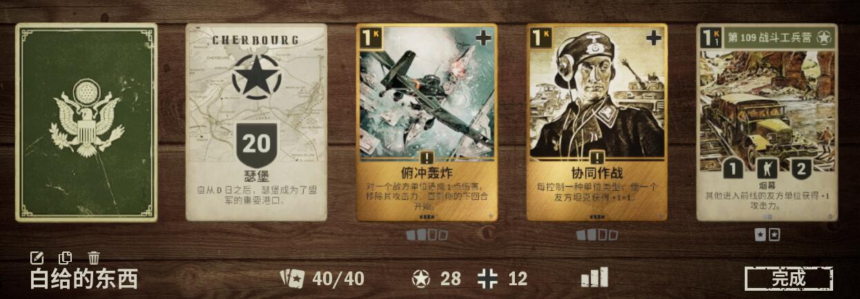 kards-从零开始的美德前线（新手攻略） - 哔哩哔哩