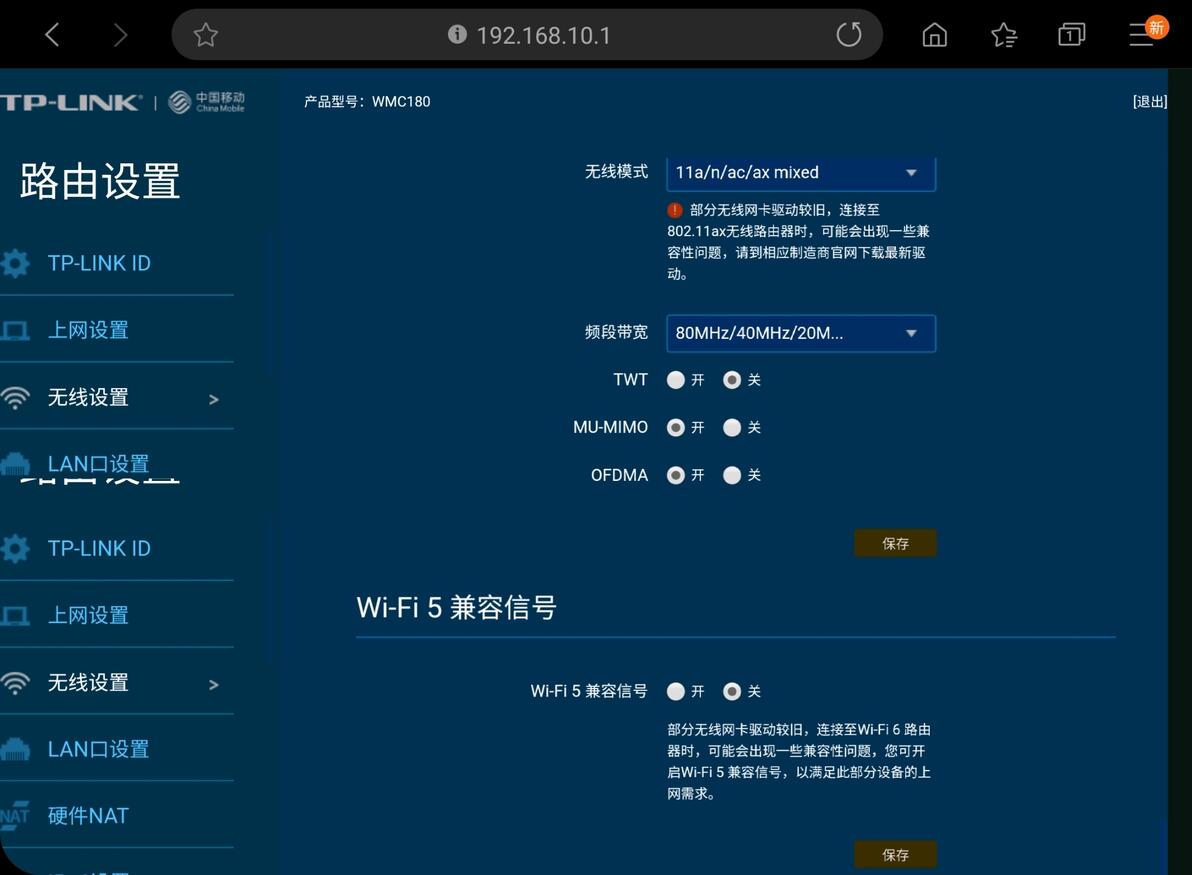 TP-LINK普联WMC180移动定制版拆解简评 - 哔哩哔哩
