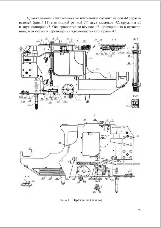 2A46坦克炮的结构图 - 哔哩哔哩