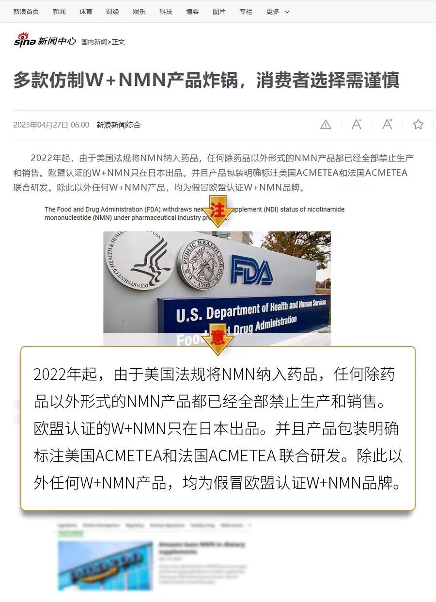 nmn9600美国下架原因,nmn为何在美国下架？ - 哔哩哔哩