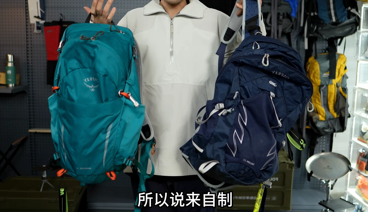 户外装备：最强背包小鹰买哪只？Osprey17大系列25个尺寸大全！ - 哔哩哔哩
