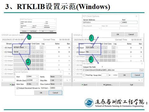 GNSS原理与实践（树莓派+4G+RTKLIB） - 哔哩哔哩
