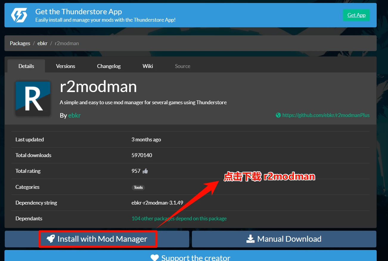 r2modman的使用教程 - 哔哩哔哩