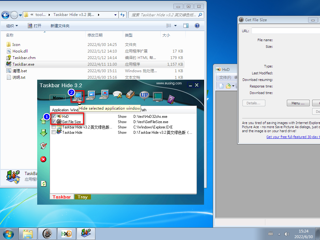 Windows下的隐藏进程窗口、隐藏托盘图标工具:winhide、taskbar Hide、hidetrayicon 哔哩哔哩