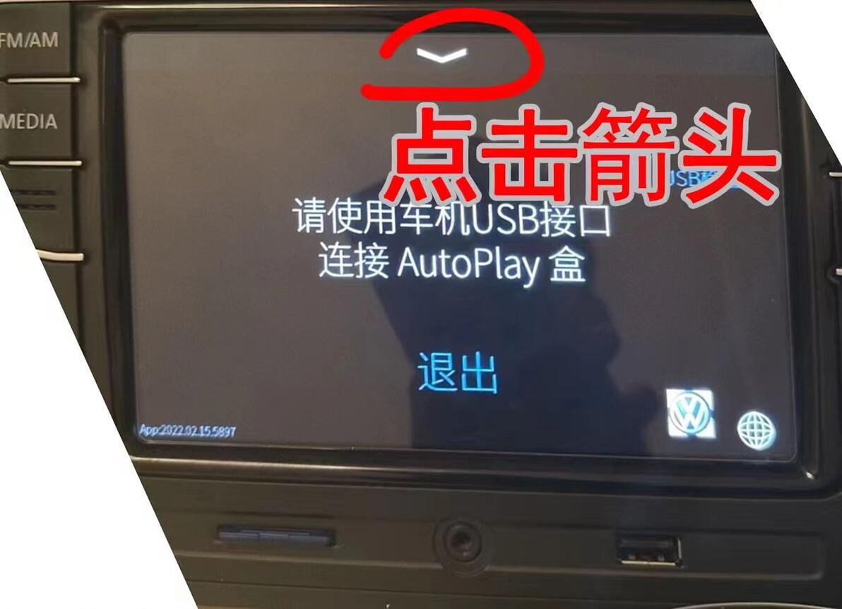 wince车机使用carplay及hicar条件和方法 - 哔哩哔哩