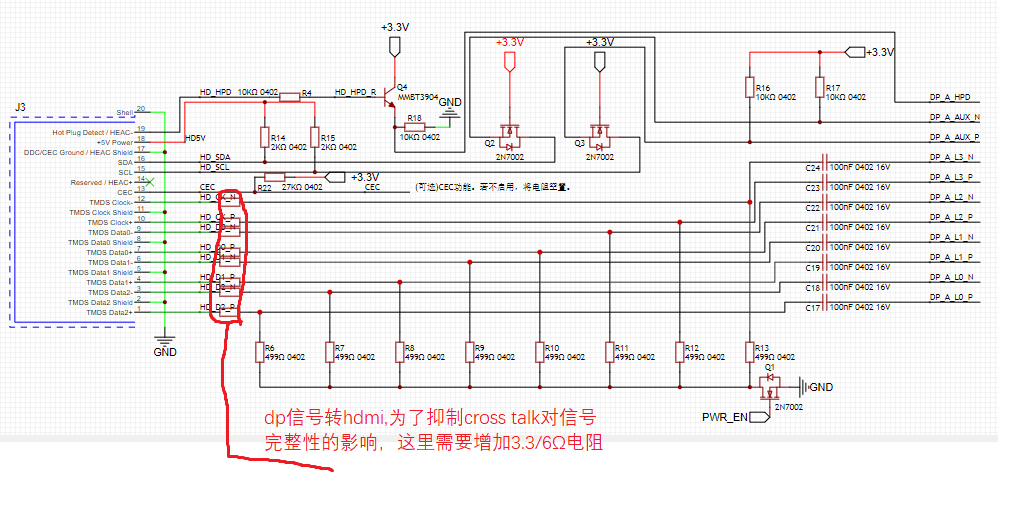 关于MXM显卡转接的原理分析与资料公开 - 哔哩哔哩