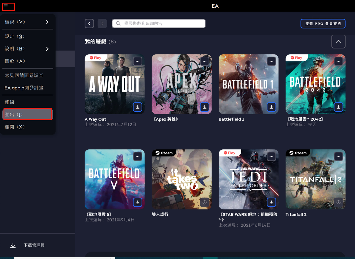 steam版2042启动失败的解决方法（之一） - 哔哩哔哩