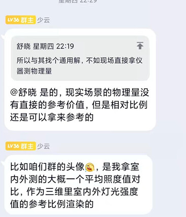 线性，ACES，灯光，IBL，PBR，光比总结 - 哔哩哔哩