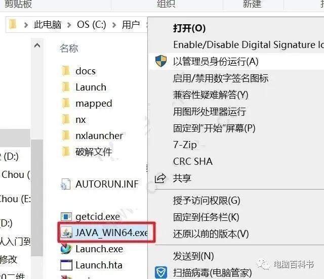 UG/NX 1872 下载安装教程 - 哔哩哔哩