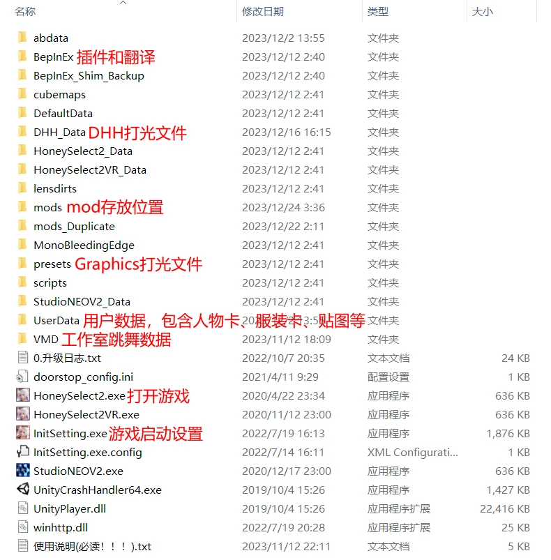 HS2下载安装使用 - 哔哩哔哩