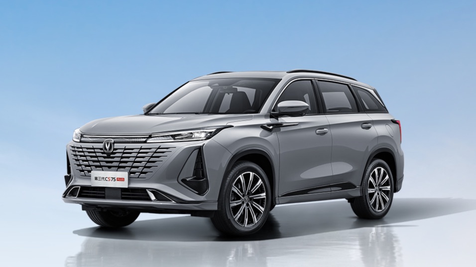 国民SUV再升级 第三代CS75PLUS售价12.49万起 - 哔哩哔哩
