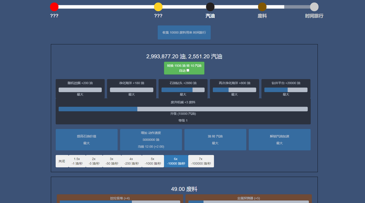 U77重建两个月啦，放置H5汉化新作汇总！ - 哔哩哔哩