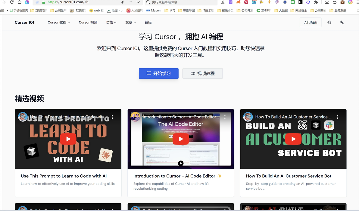 Cursor使用硅基流动API打造免费代码小助手 - 哔哩哔哩