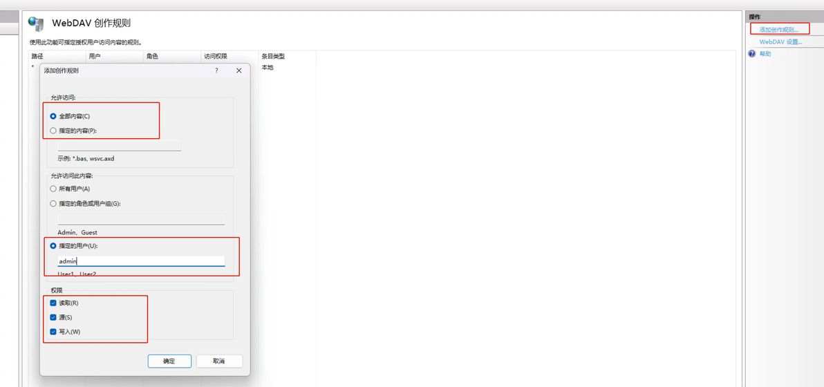 TVBOX挂载webdav方法 - 哔哩哔哩