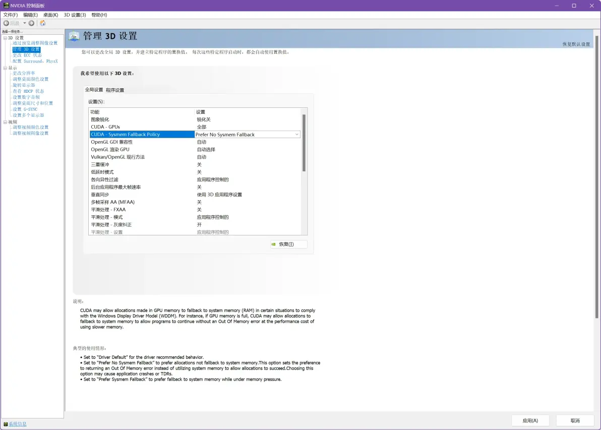 UVR5使用教程和最新连招 - 哔哩哔哩
