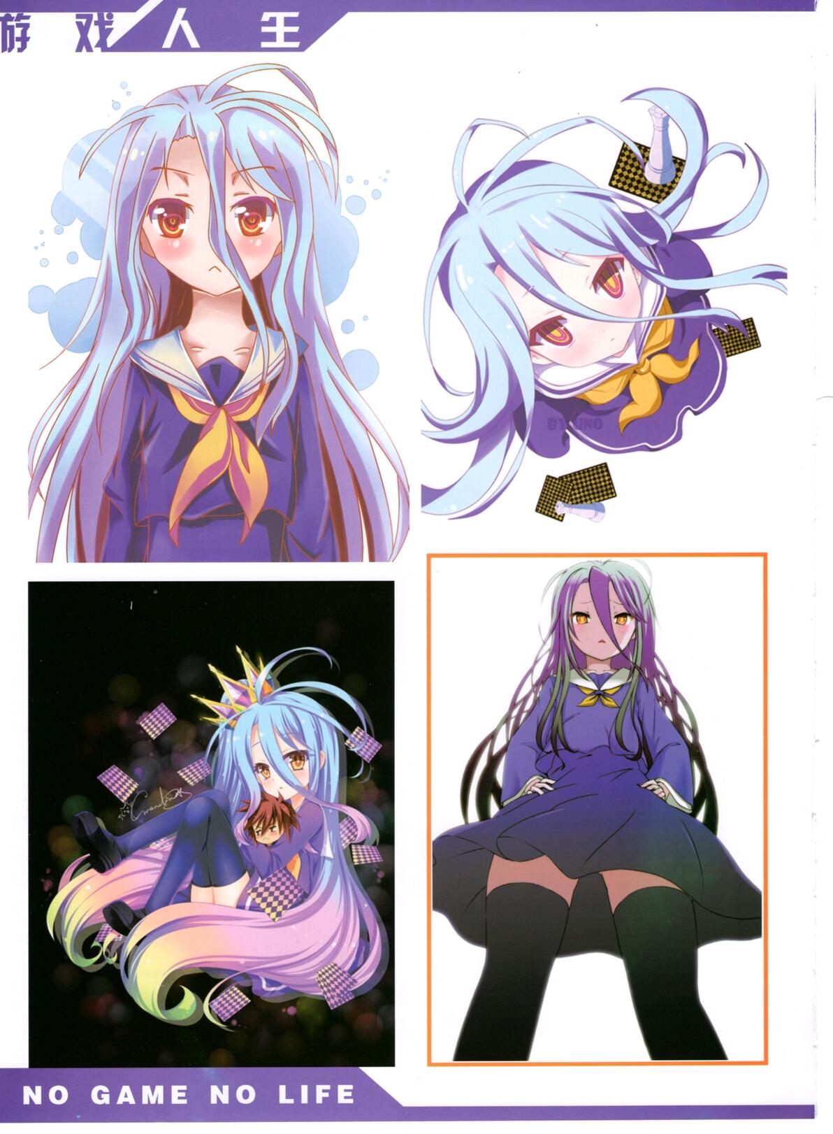 [画师推荐] 榎宮祐 NO GAME NO LIFE 游戏人生 插画集 - 哔哩哔哩