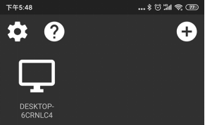 moonlight使用流程，实现移动端流畅运行PC游戏（私人云电脑，远程串流） - 哔哩哔哩