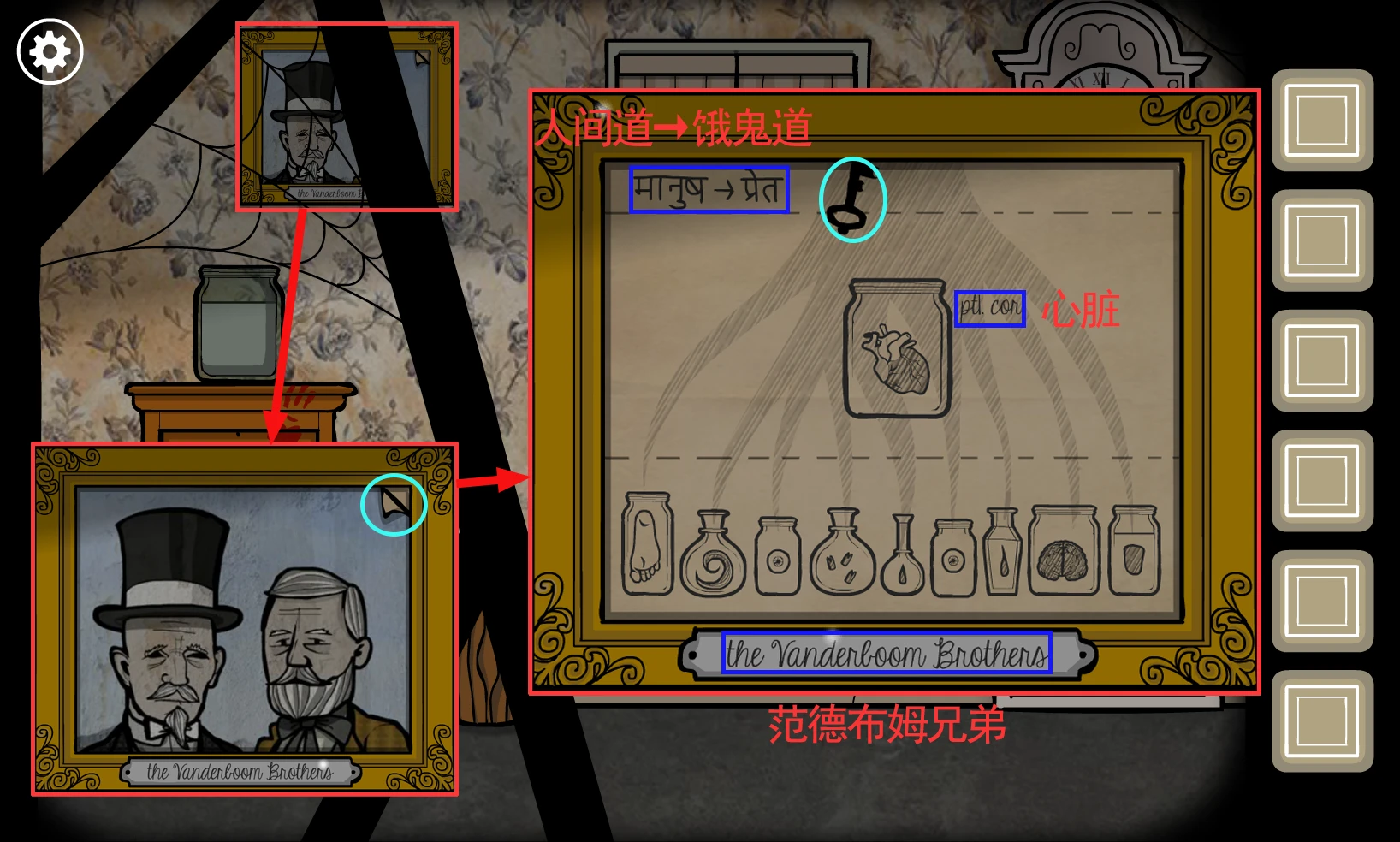 【Rusty Lake/锈湖】其十《Rusty Lake: Roots /锈湖：根源》全成就图文攻略（上） - 哔哩哔哩