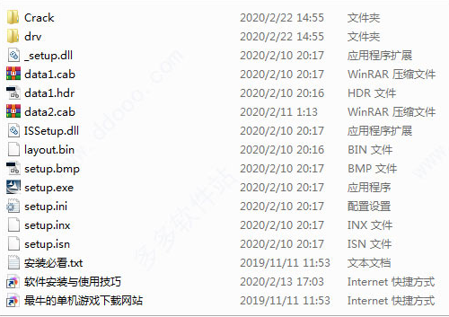 t20天正建筑v6.0版 附安装教程 - 哔哩哔哩