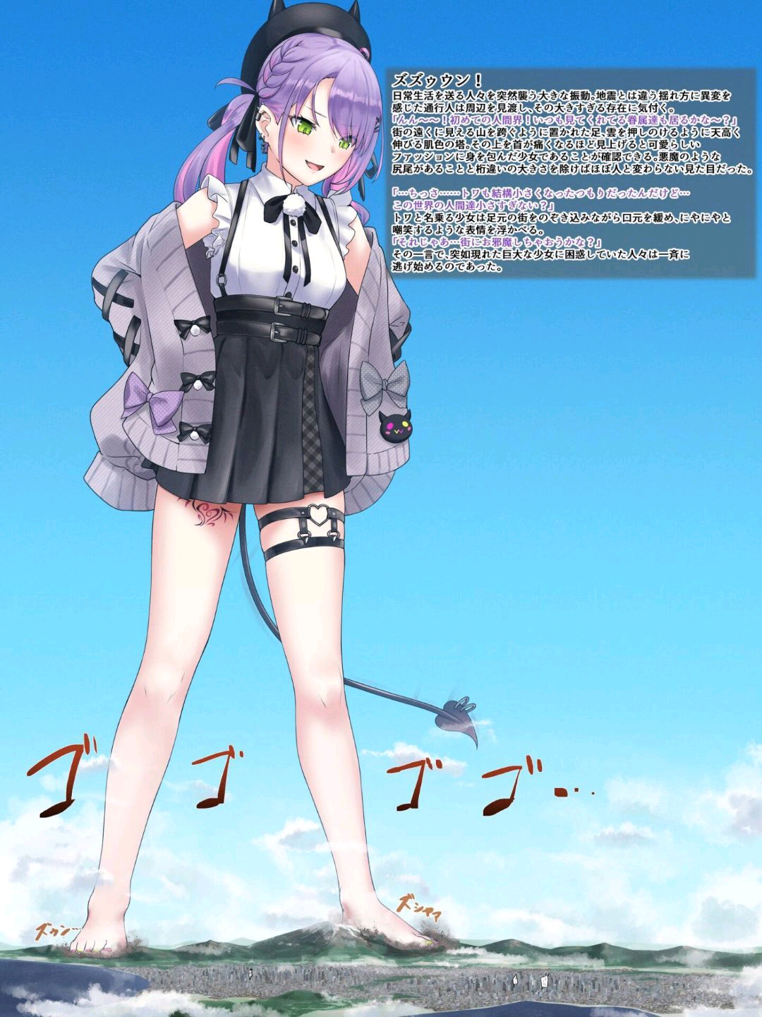 [gts]巨大娘图片 86 哔哩哔哩