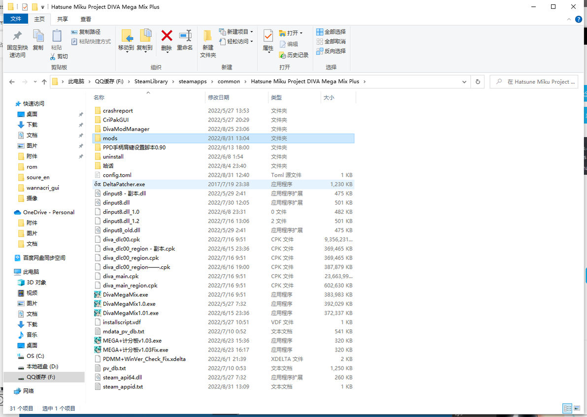 【歌姬计划MEGA39+】导入Comfy制作的自制谱 ① - 哔哩哔哩