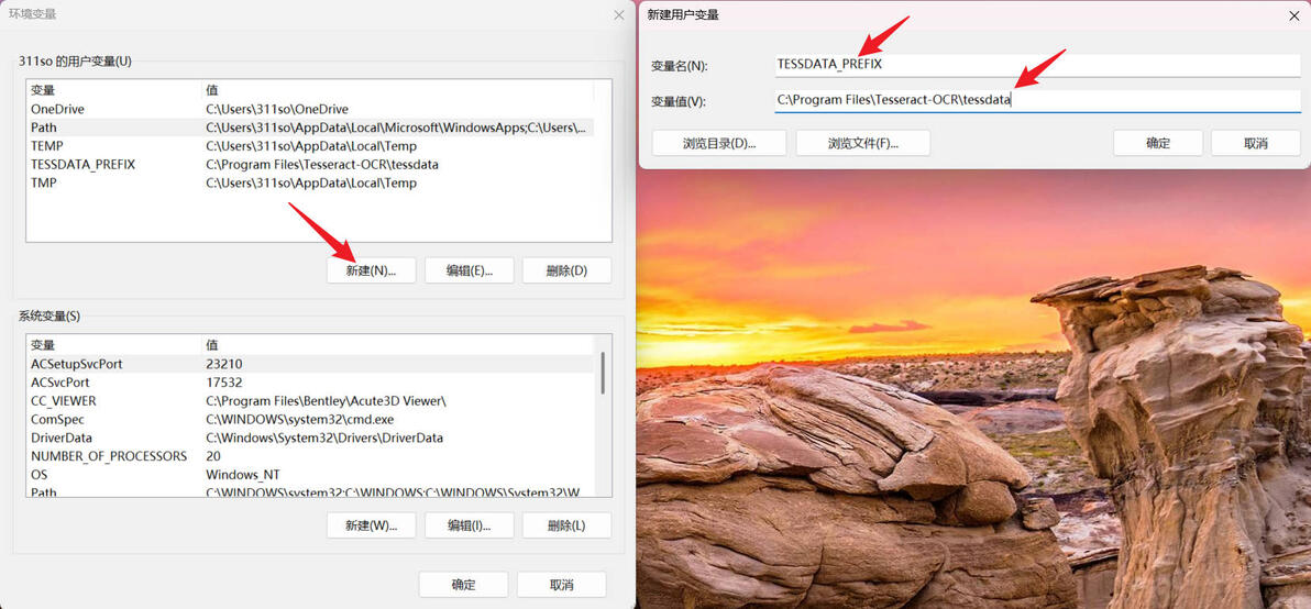 Tesseract-OCR 的安装和部署 - 哔哩哔哩