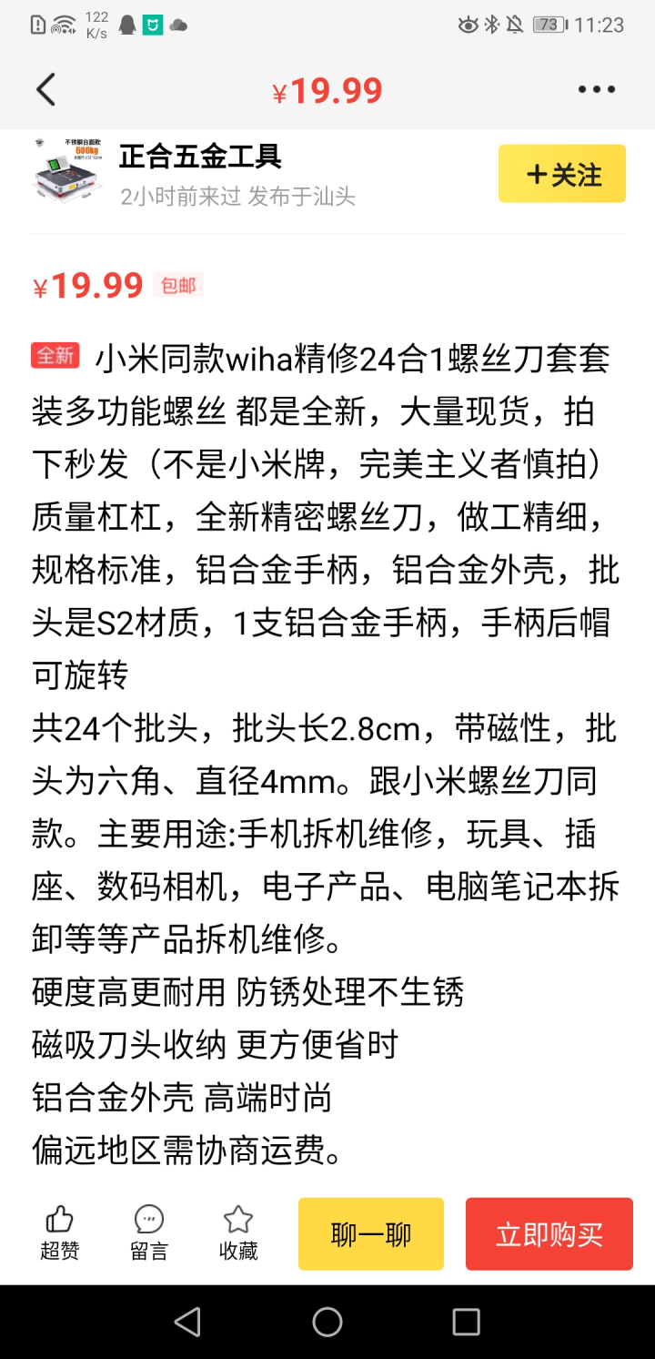 25包邮的南京天宇MF47开箱测评附拆解（金属膜电阻） - 哔哩哔哩