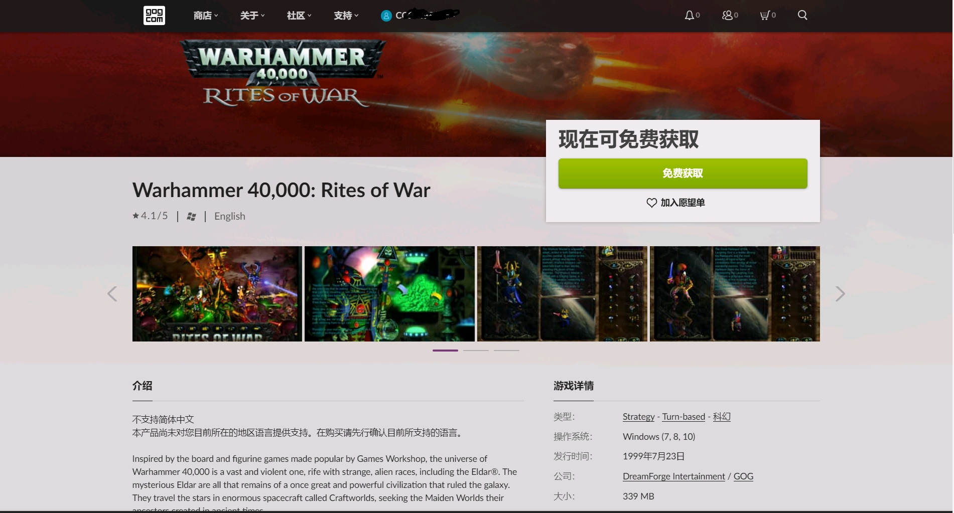 GOG商店喜加一:战锤40K:战火洗礼 - 哔哩哔哩