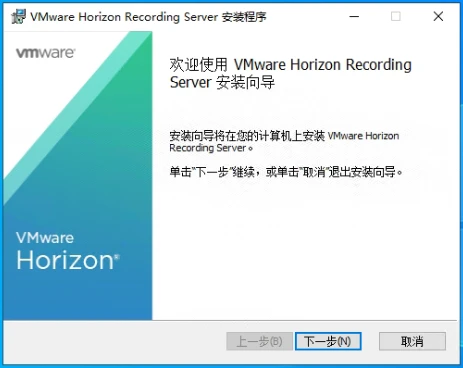 VMware vSphere Horizon8安装配置（二） - 哔哩哔哩