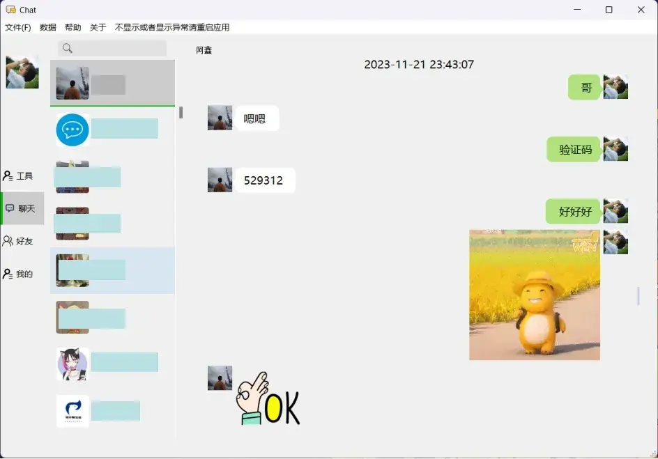 WeChatMsg - memotrace 微信备份新时代 - 哔哩哔哩